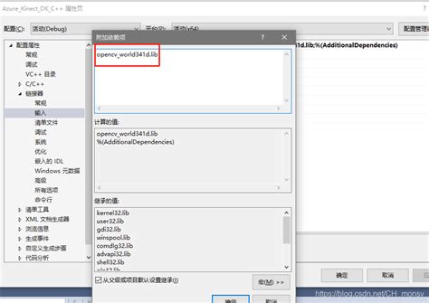 Vs2017逐步配置opencv教程vs2017配置opencv Csdn博客
