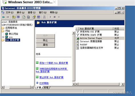 Web Asp Mdb Iis Powereasy Csdn