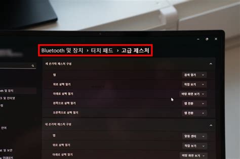 노트북 터치패드 안될 때 잠금 해제 설정 사용법 네이버 블로그