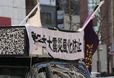 2023年3月12日目次
