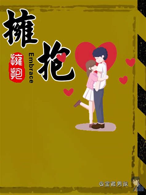 男孩秘密43 突疼爆你的男孩！男生不能说的秘密 Shorts 女生必看 恋爱 恋爱指南 女生一定要知道的！ Youtube