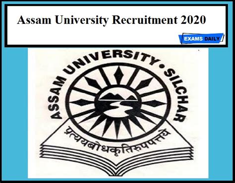 Assam University Recruitment 2020 Out Consultant And Other Vacancy