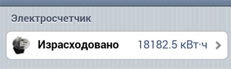 Arduino Esp8266 Lua Raspberry Pi 2 Andand Openhab Умный дом азы управления Страница 59