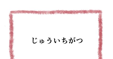 読切ドラロナ 読切ドラロナ 季節ネタ③ からきのマンガ ドラロナ 吸死【腐】300users入り Pixiv