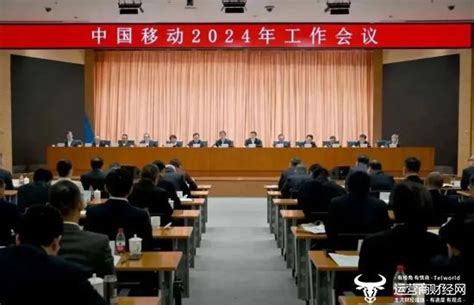 独家：中国电信2024年工作重点曝光 集团董事长总经理都强调这个事中国电信新浪财经新浪网
