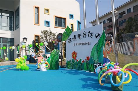 铁健康 齐运动 高铁新城实验幼儿园开展亲子运动会