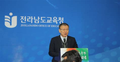전남도교육청 전국 최초 기초학력 전담교사 운영