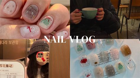 Nail Vlog 네일샵 브이로그 1 크리스마스네일 시술영상 YouTube