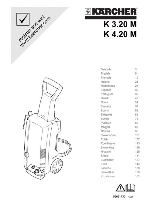 Karcher K M T Manuals