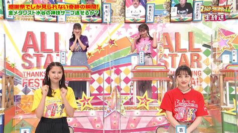 ナンガoσ On Twitter ＃本田翼 ＃君の花になる ＃百田夏菜子 ＃ももクロトラベル オールスター感謝祭2022秋