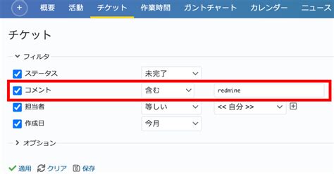 Redmine