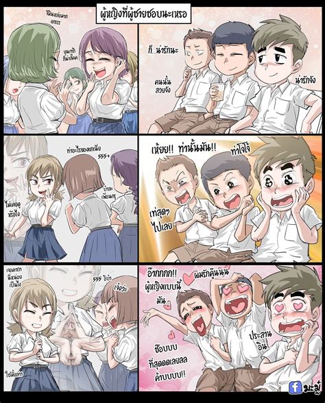 มะมู๋ มะมู๋ Added A New Photo
