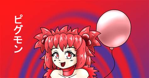 怪獣擬人化 【怪獣酒場擬人化計画】ピグモンリメイク タッカーリクエスト受付中のイラスト Pixiv