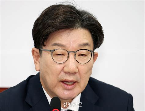 [속보]‘탄핵 예고에 권성동 “이재명·김어준 등 내란음모죄로 고발하겠다”