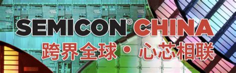 Conax Technologies To Exhibit At Semicon China June 29 July 1 Conax