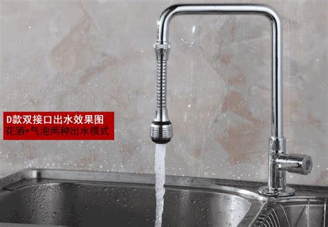 防溅头水龙头嘴节水器起泡器厨房家用花洒过滤加长延伸器通用 阿里巴巴