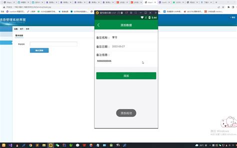 计算机毕业设计 安卓 基于Android的大学校园生活助手app 哔哩哔哩 bilibili