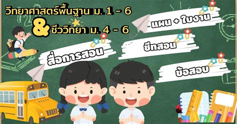 แจกปก A4 ปกรายงาน Added A New Photo แจกปก A4 ปกรายงาน