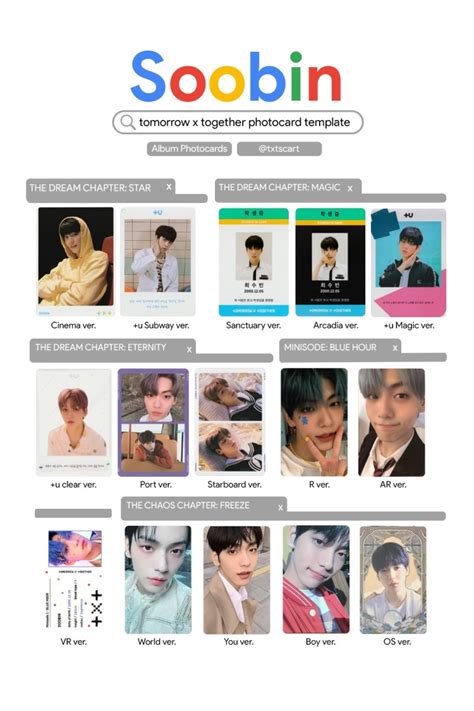 투바투 Txt 굿즈 판매 Band