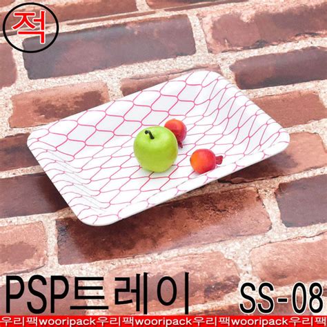 적그물용기 우리팩