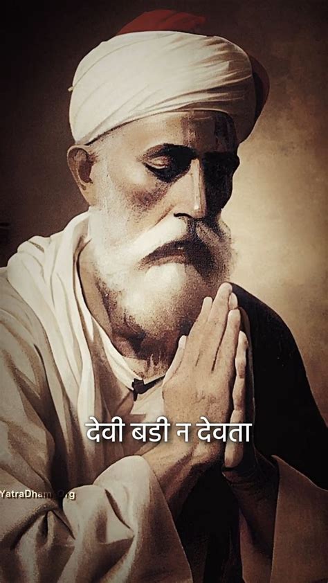 Kabir Das Jayanti Status Sant Kabir Das Jayanti Whatsapp Status 2024