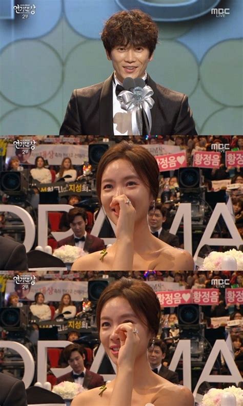 Mbc 연기대상 황정음 지성 대상 수상에 눈물 울컥 진정한 동료애 텐아시아