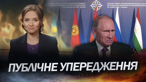 Остерігаються Путіна і Лаврова публічно принизили в Єревані Youtube