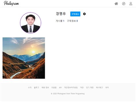 github kmw121 photogram