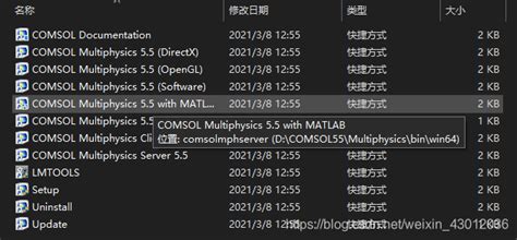 如何将comsol与matlab联合【超详细，一网打尽】comsol With Matlab Csdn博客