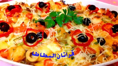 قراتان البطاطا السريع بدون لحم ودجاج وبدون زيت سهل و صحي واقتصادي ١٠٠