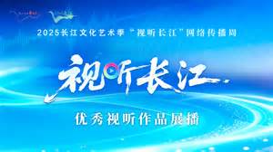 86 男声独唱 《共和国之恋》mp4长江云 湖北网络广播电视台官方网站