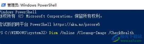 Windows Win