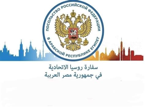 السفارة الروسية لدى مصر تحذر من حدوث كارثة نووية الأسبوع