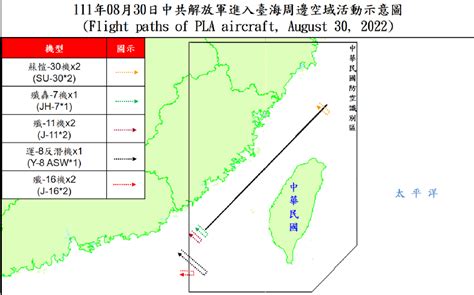 解放軍24機、11艦擾台 2架次蘇愷 30越中線、4機種6架次亂西南 政治 Newtalk新聞