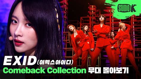 Exid Me You Exid Music Bank