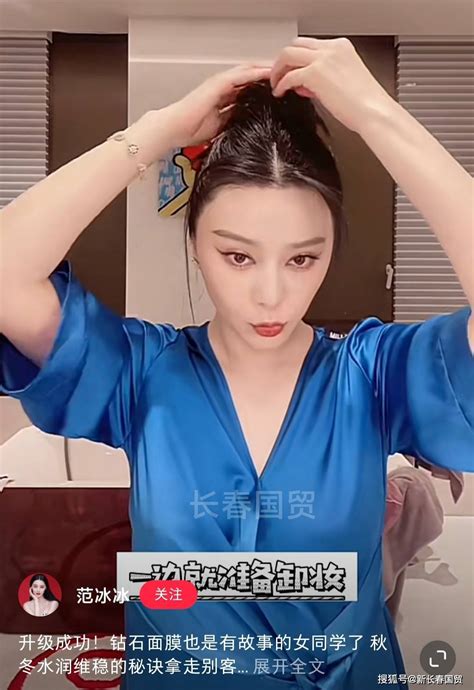 范冰冰罕见亮相，外貌变化大，与昔日判若两人 ＊ 阿波罗新闻网