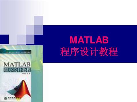 第7章 图形用户界面word文档在线阅读与下载无忧文档 第7章 图形用户界面word文档在线阅读与下载无忧文档