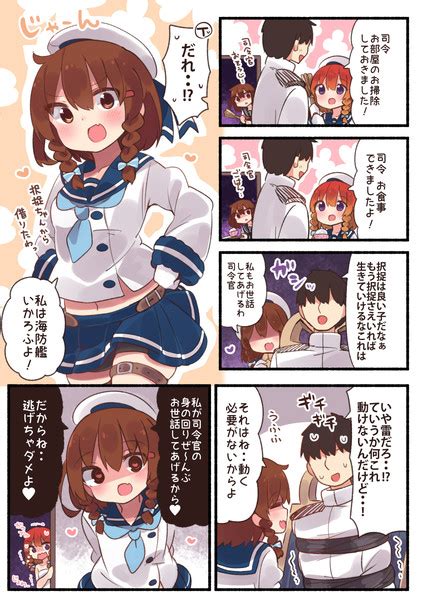 海防艦いかろふ！ すずきとと さんのイラスト ニコニコ静画 イラスト