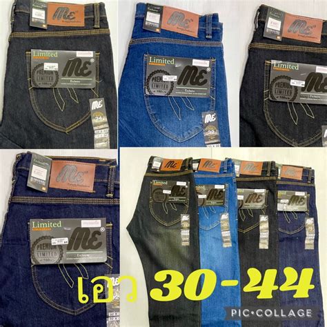 Meกางเกงยีนส์ผู้ชาย ขากระบอกเล็ก ผ้ายีนส์ยืด เนื้อหนา เอว30 44 มี 4สี เป้ากระดุม Alexkitisak