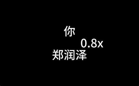 我落泪情绪零碎08x 卧虎伏城 默认收藏夹 哔哩哔哩视频
