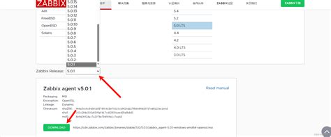 Zabbix Agents Windows环境）安装及配置zabbix Agent安装 Csdn博客