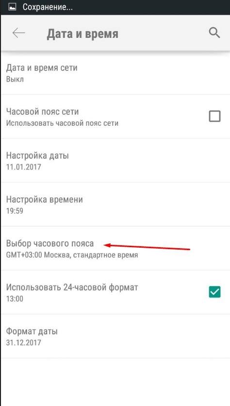 Как Поставить Дату на Телефоне. Как ставить будильник | 📶 Tell Smart