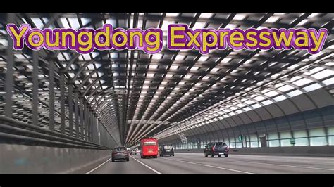 드라이브 영동고속도로 Drive Youngdong Expressway Youtube
