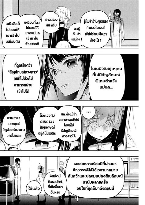 Kimi To Boku No Saigo No Senjou Aruiwa Sekai Ga Hajimaru Seisen ตอนที่