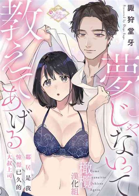 Tag Scanmark Nhentai Hentai Doujinshi And Manga