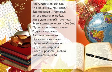 Открытки с 1 сентября учителю — Gorodprizrak
