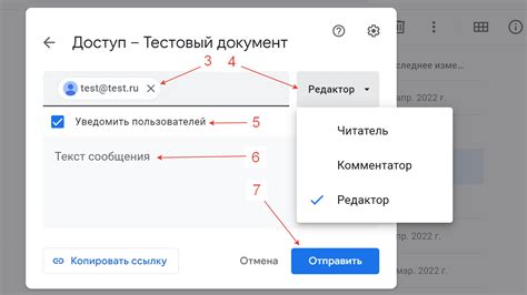 Как быстро создать Гугл документ с общим доступом