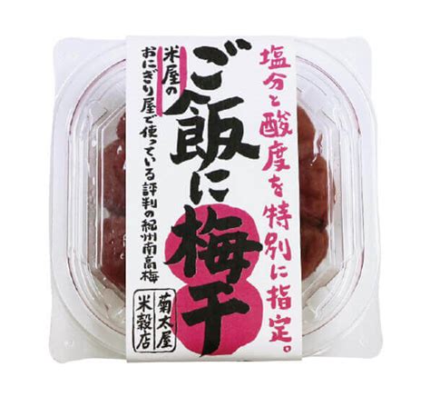 米屋のおにぎり屋 菊太屋米穀店
