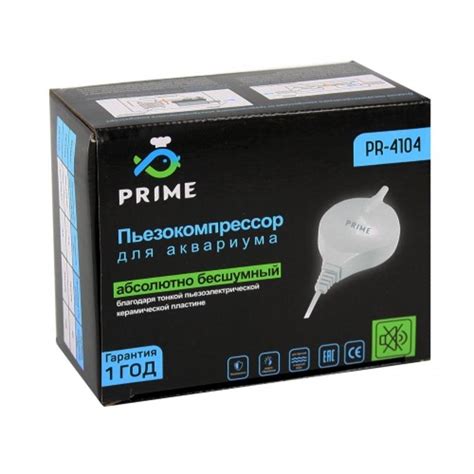 Компрессоры для аквариума: рейтинг ТОП-5, как правильно выбрать ...