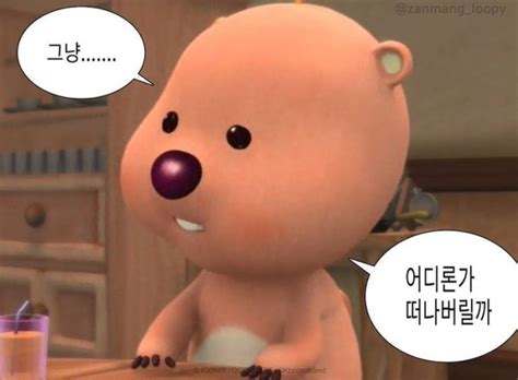 생활에 유용한 루피짤 모음  인스티즈 Instiz 이슈 카테고리